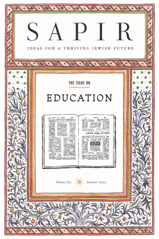 Archive – SAPIR Journal