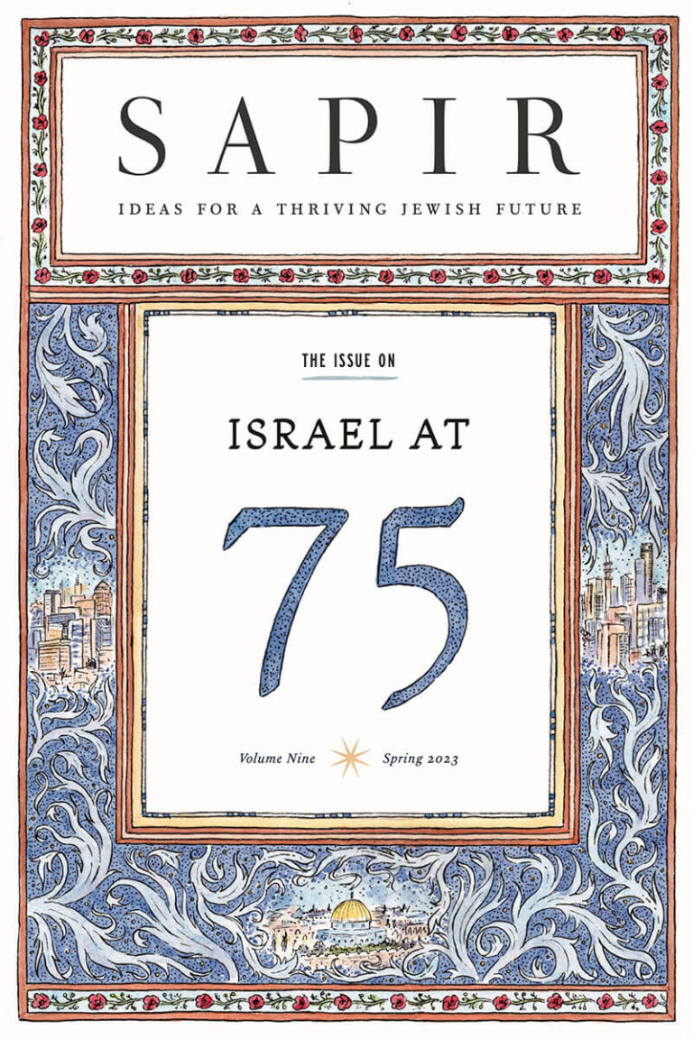 Archive – SAPIR Journal