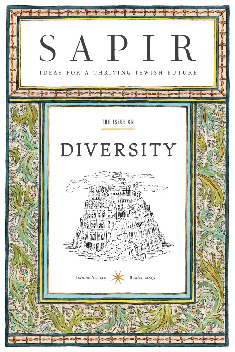 Archive – SAPIR Journal